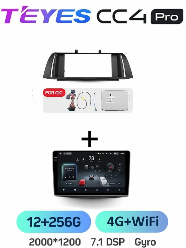 Магнитола Teyes CC4 Pro 12/256 Gb 9 дюймов для BMW 5 Series F10 F11 CIC 2009-2013