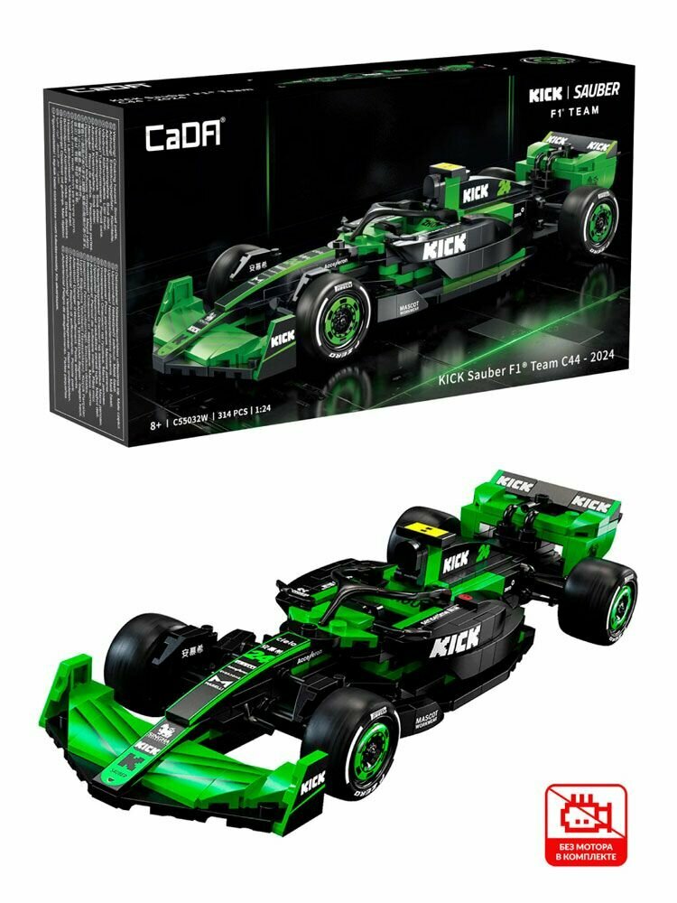 Конструктор Cada Гоночный болид F1 Kick Sauber C44 масштаб 1:24, 314 элемента - C55032W