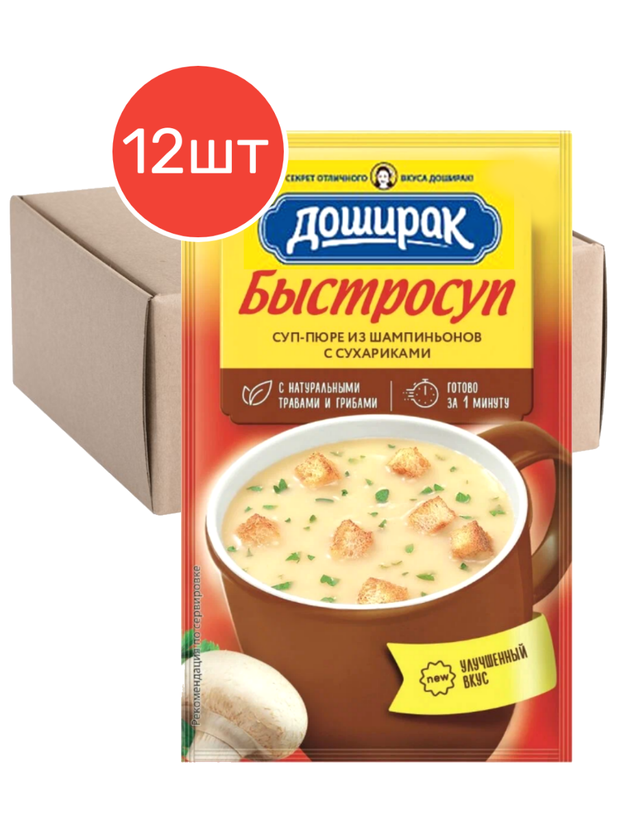 Быстросуп Cуп-пюре из шампиньонов с сухариками Доширак, 17г 12шт