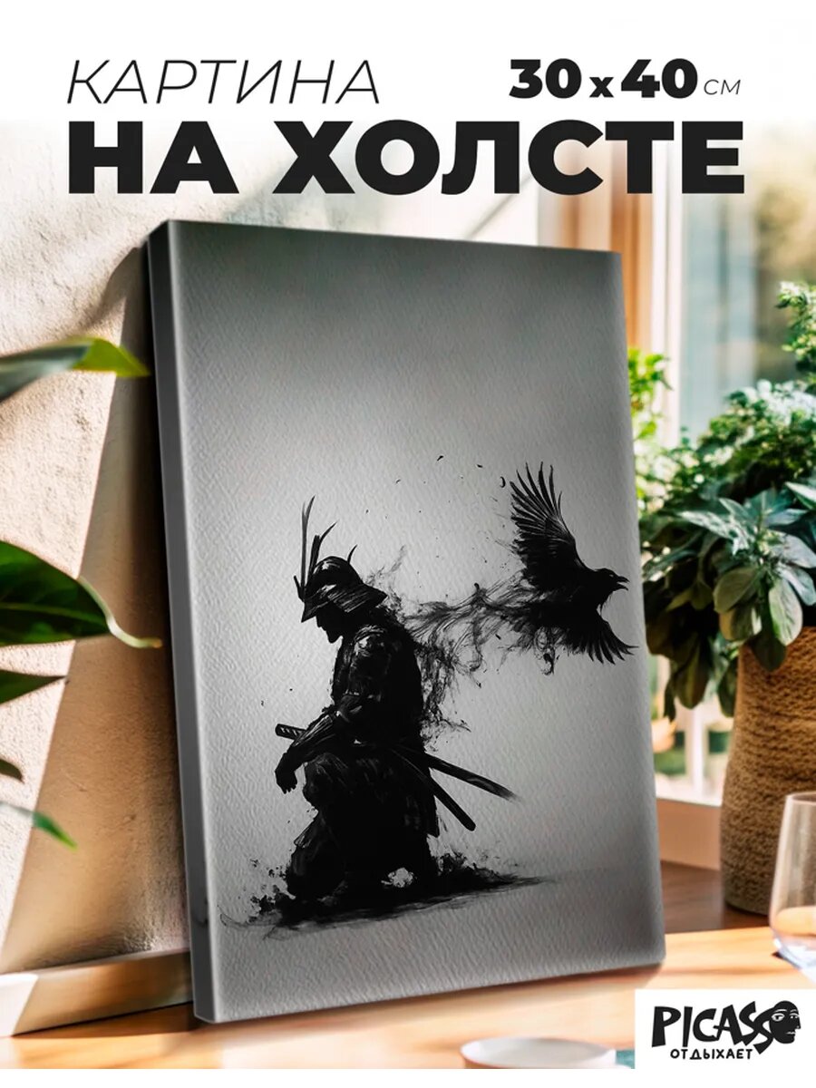 Картина на стену интерьерная Самурай и ворона