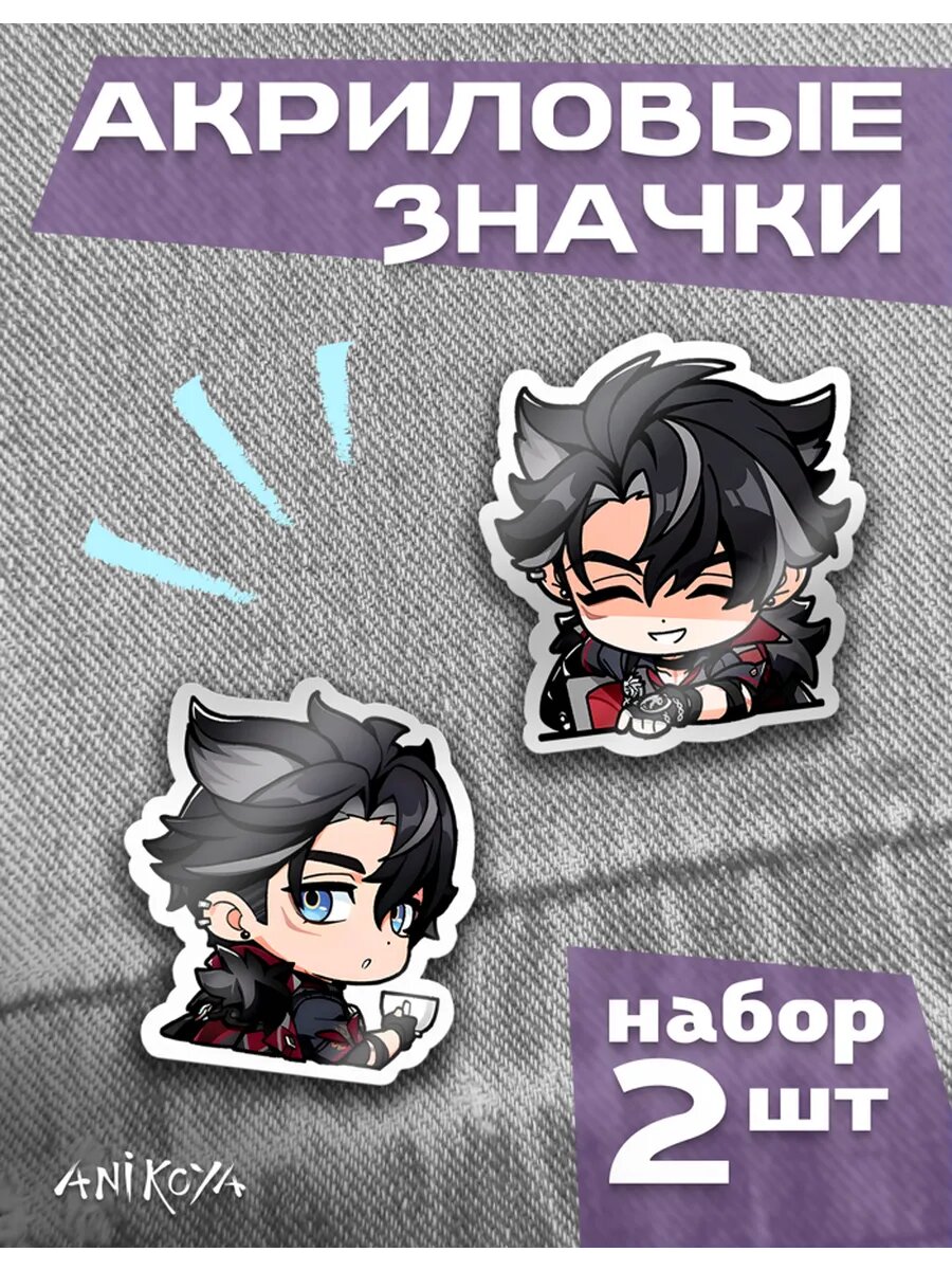 Значки акриловые на рюкзак Геншин Ризли