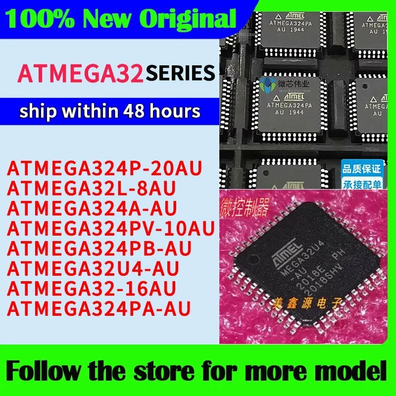 Микроконтроллеры ATMEGA ATMEGA324PA-AU