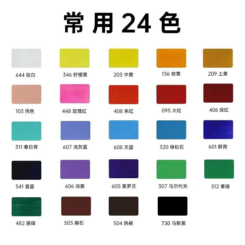 Акриловая краска "Windsor Newton", 80мл, 24цвета
