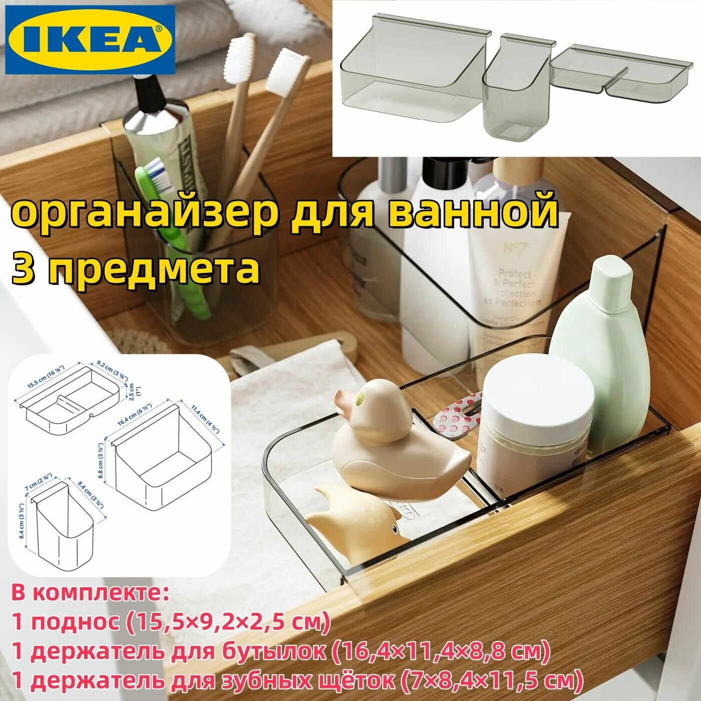 IKEA (икеа) Набор для хранения в ящиках Visron, 3 предмета, серый
