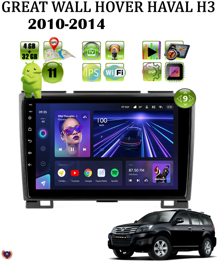 Автомагнитола для GREAT WALL Hover Haval H3 (2010-2014), Android 11, 4/32 GB, CarPlay, Bluetooth, WiFi, разделение экрана
