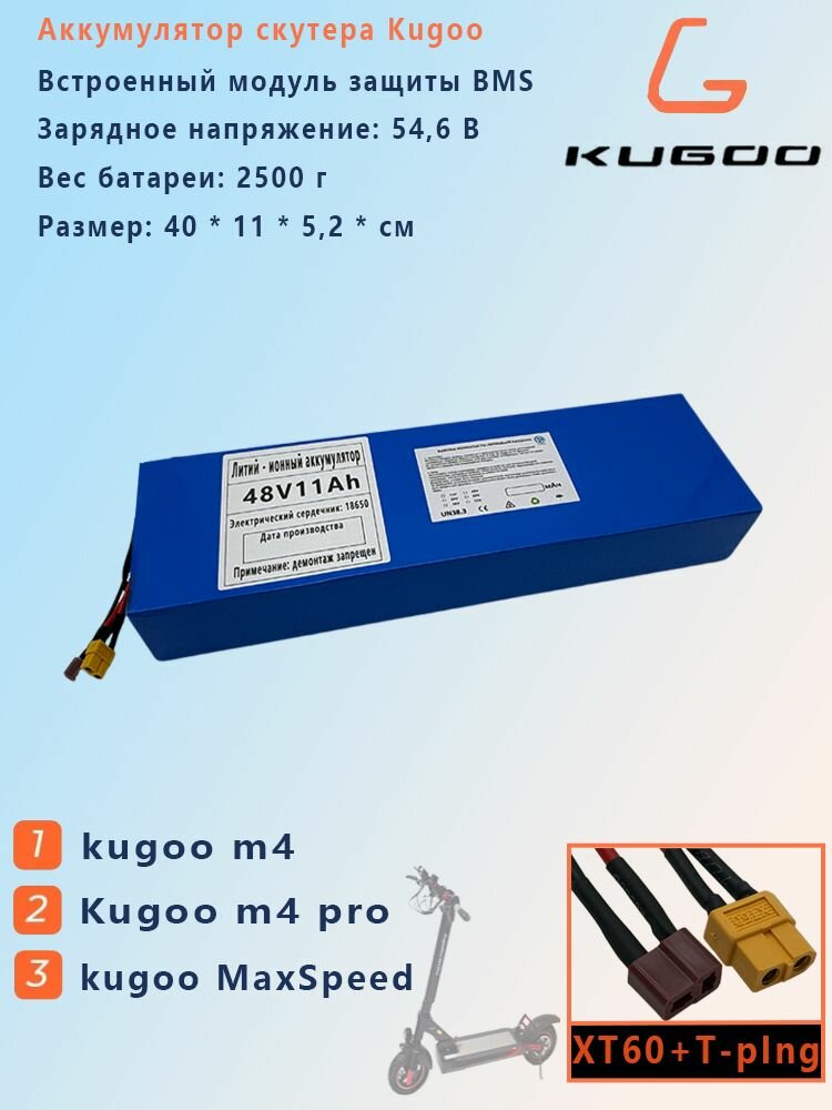 Аксессуары для гироскутера, моноколеса