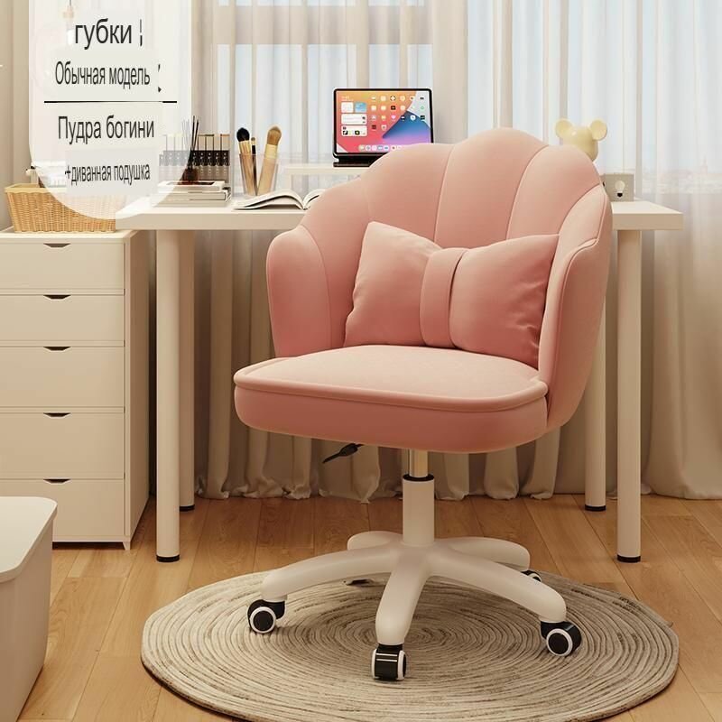 Розовое офисное кресло-6