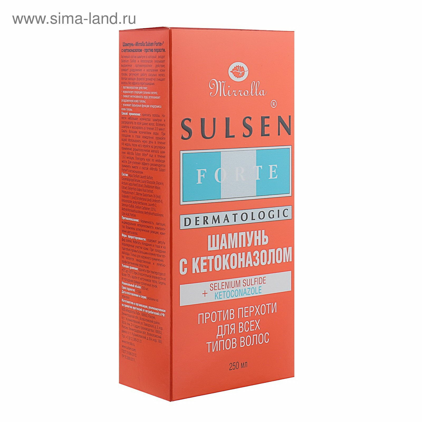Шампунь против перхоти и себореи Сульсен Форте с кетоконазолом, 250 мл