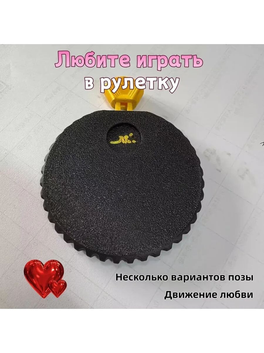 Парная игра "Любите играть в рулетку", настольная, кооперативная, 2 игрока