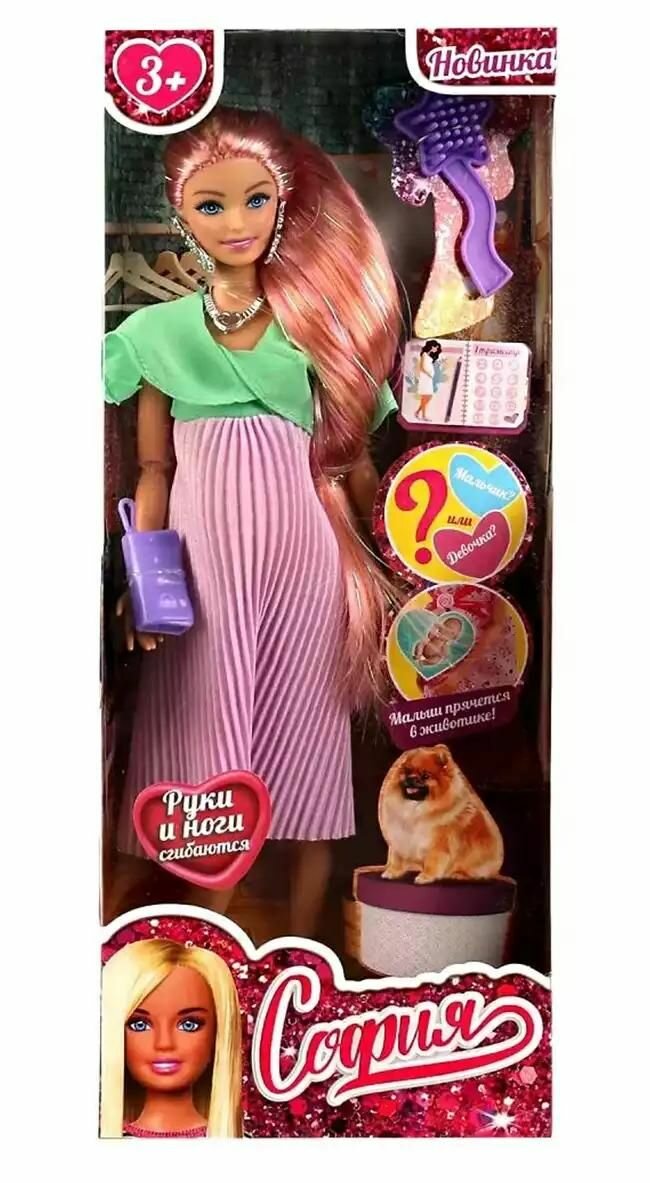 Кукла Карапуз беременная София, аксессуары, подвижные части тела