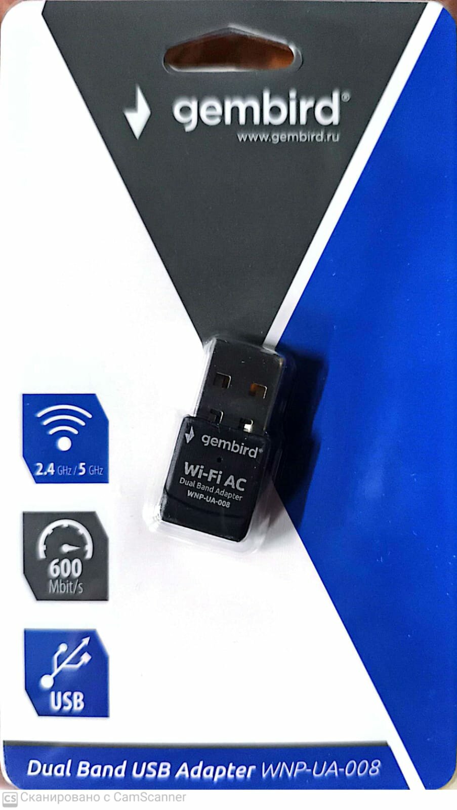 Сетевой адаптер WiFi Gembird  600 Мбит, USB, 802.11b/g/n/ac/а