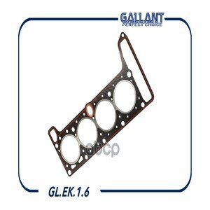 Прокладка гбц асбест gl. ek.1.6 Gallant арт. gl. ek.1.6