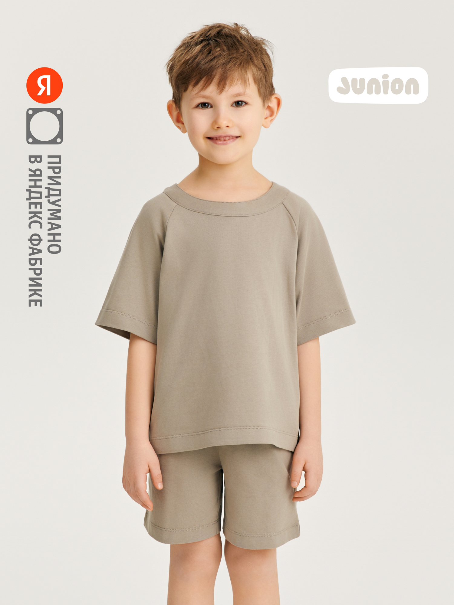 Пижама с шортами