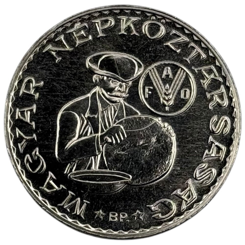 Венгрия 10 форинтов 1983 г. (ФАО - Продовольственная программа) (BP)