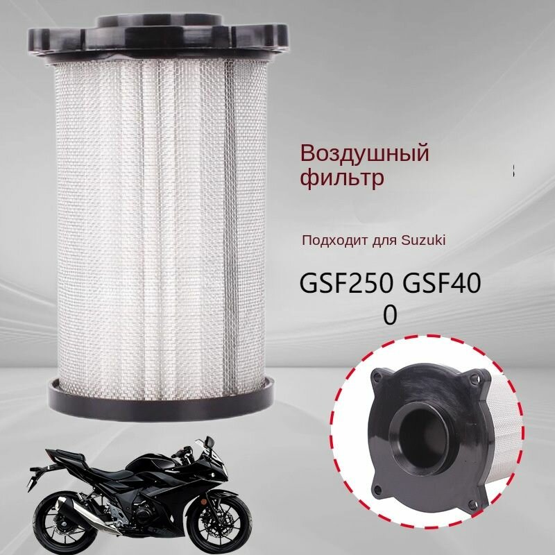 Фильтр воздушный Пылевой арт. SKU07633, 1 шт.