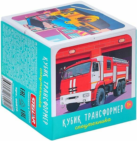 Кубик трансформер "Спецтехника", кубик-раскладушка, собери картинку, детская головоломка, развивающий игровой набор для малышей от 1 года
