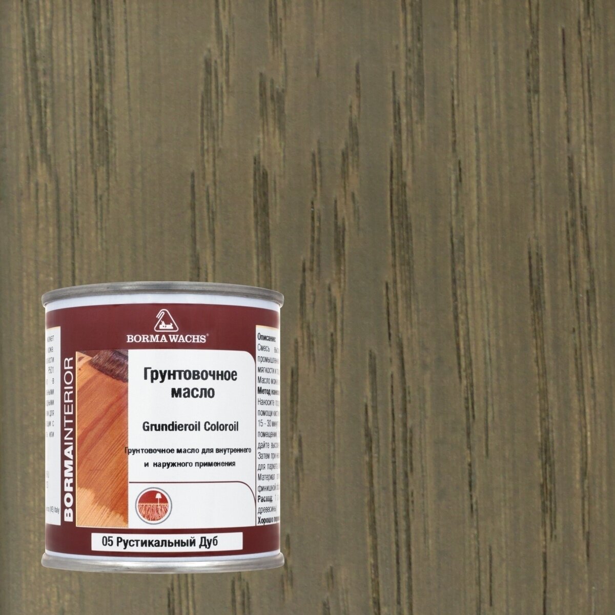 Грунтовочное масло Borma GrundierOil 125 мл 05 Рустикальный дуб R3910-5.125