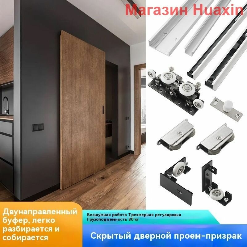 Раздвижная система хранения, универсальная, белая, сталь, 120х5,5 см