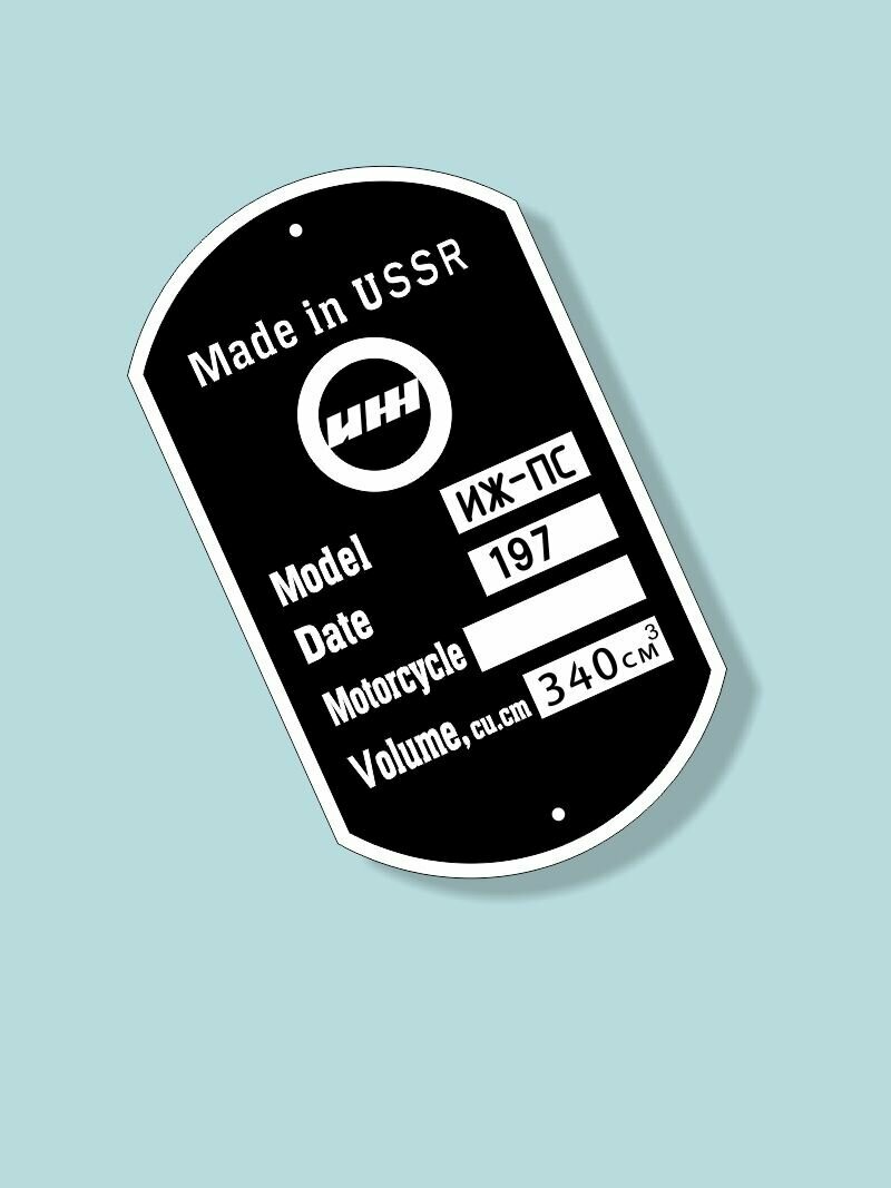 Шильдик на мотоцикл ИЖ Планета Спорт