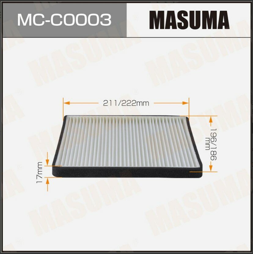 Фильтр салона Chery Tiggo 08-; Lifan X50 15-, X70 16- Masuma