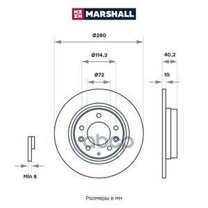Диски и барабаны (легковые) MARSHALL арт. m2000435