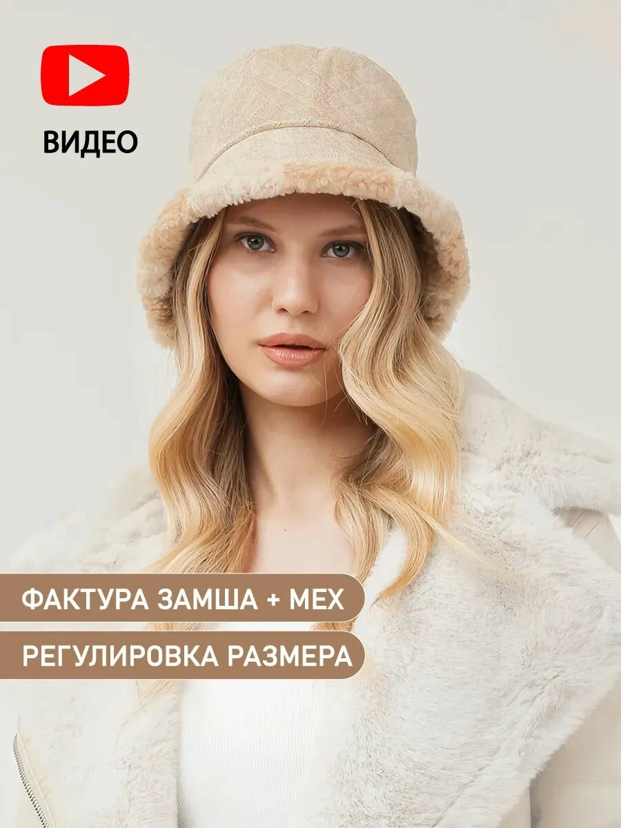 Панама Базовая коллекция для женщин