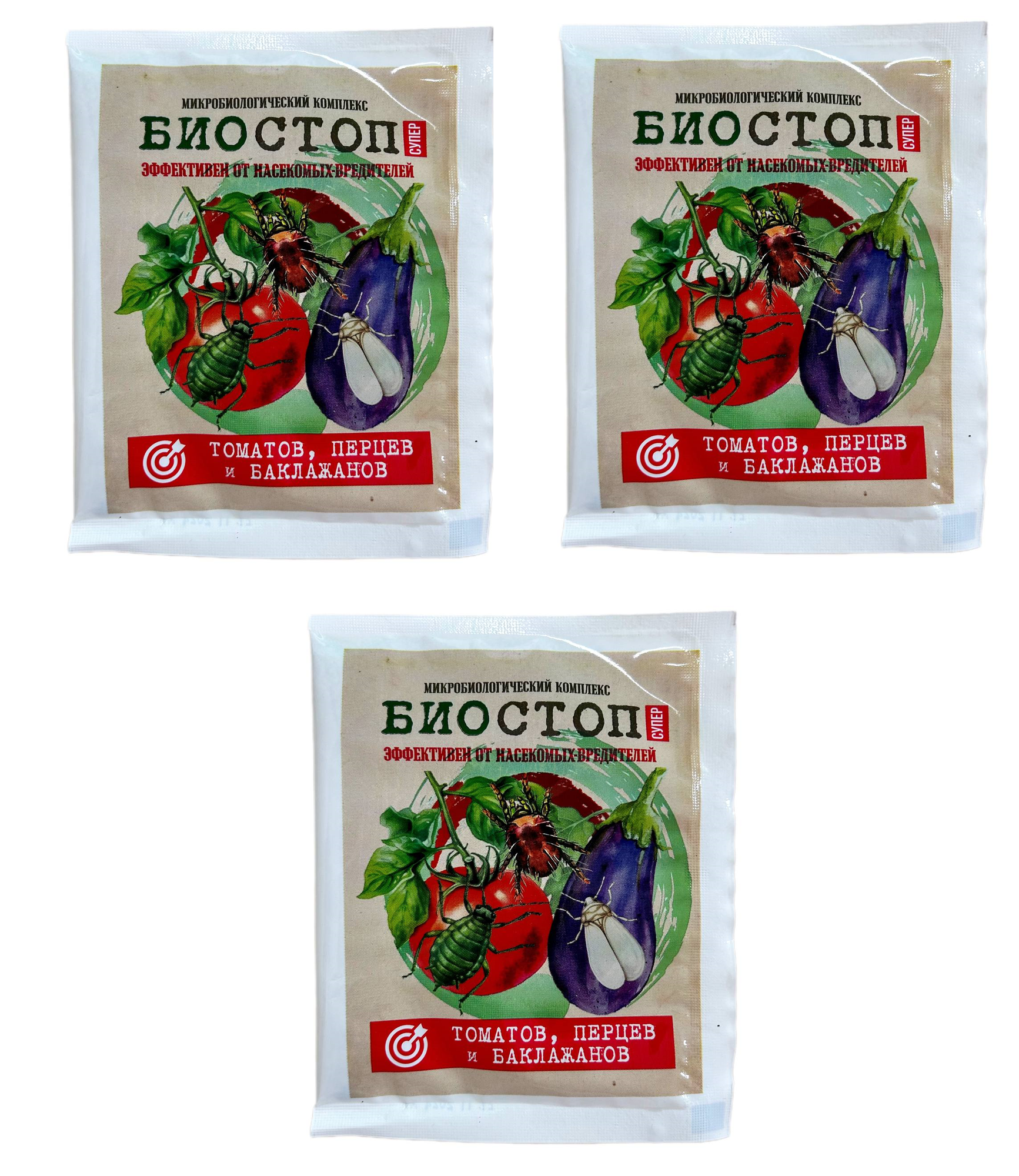 Микробиологичсекий комплекс "Биостоп для овощей" от насекомых-вредителей 25гр / 3шт