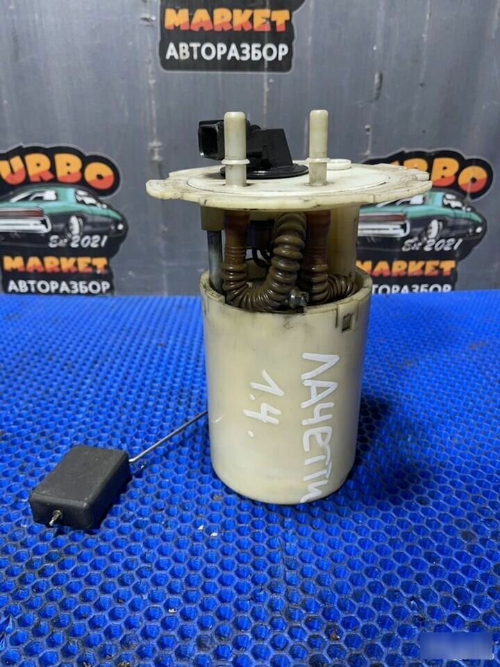 Топливный насос Chevrolet Lacetti J200 2004-2013
