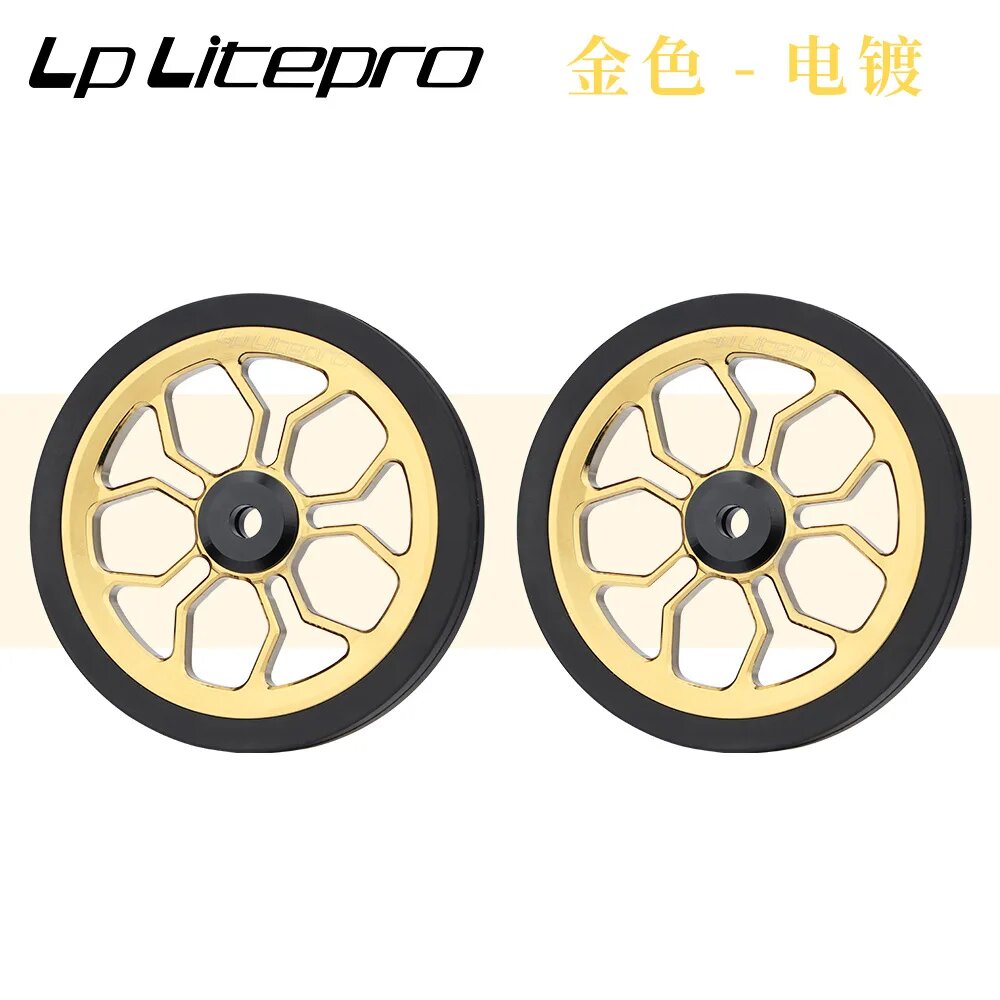 Колеса Easywheel для Brompton 82 мм