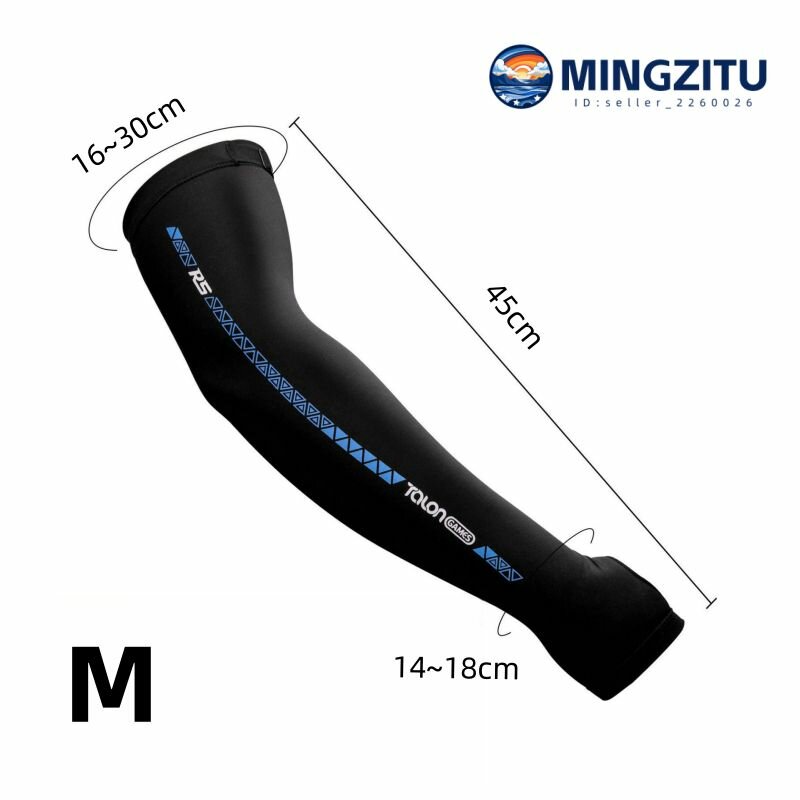 Игровой рукав