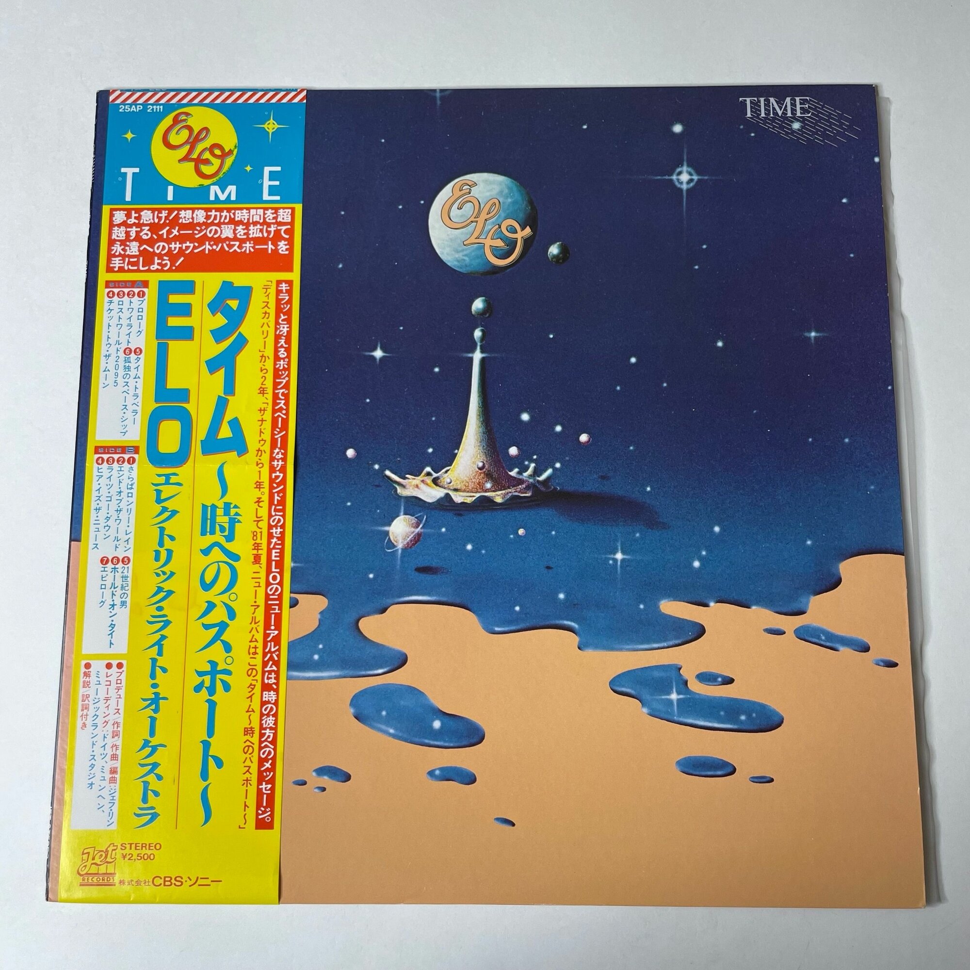 Винтажная виниловая пластинка LP ELO Electric Light Orchestra Time (Japan 1981) (Obi) Ticket To The Moon 25AP 2111