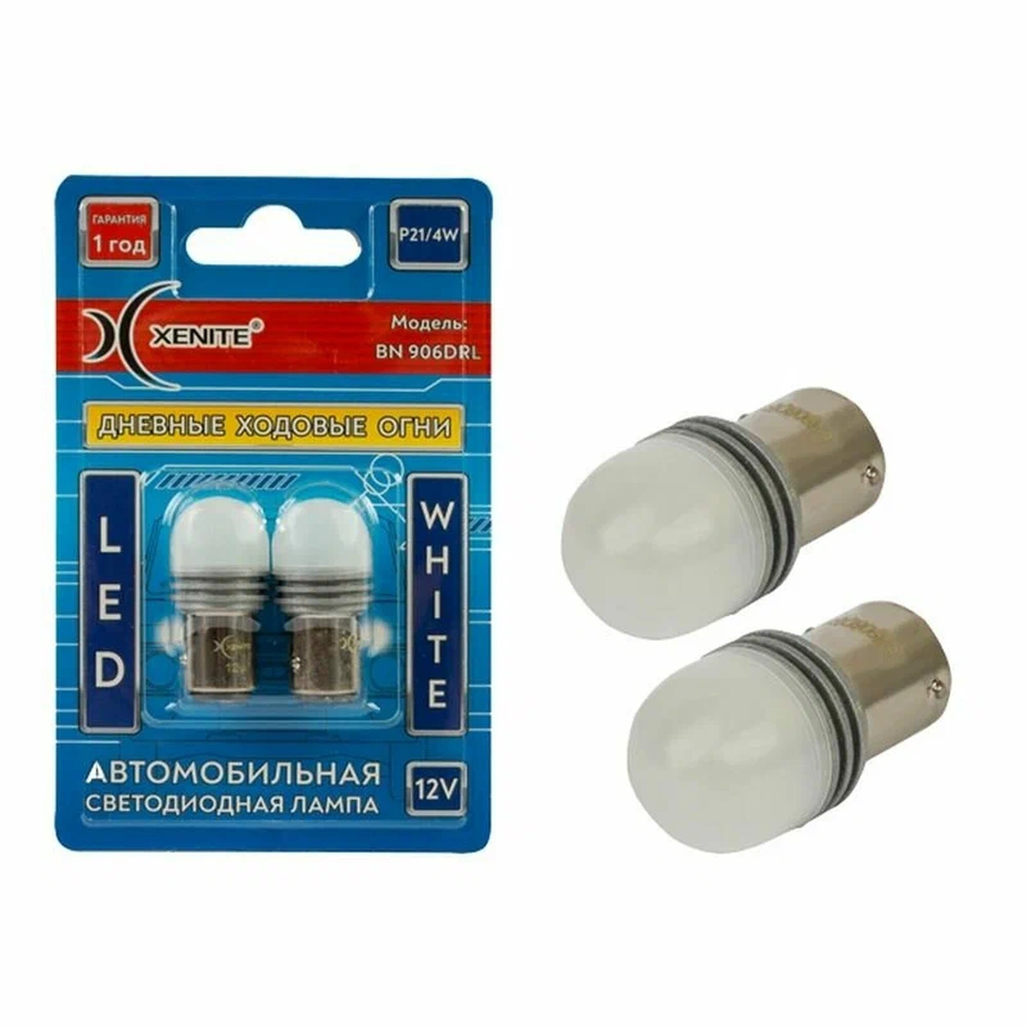 Лампа светодиодная сигнальная Xenite, P21/4W, BAZ15d, 12V, 21/4W (2 шт.)