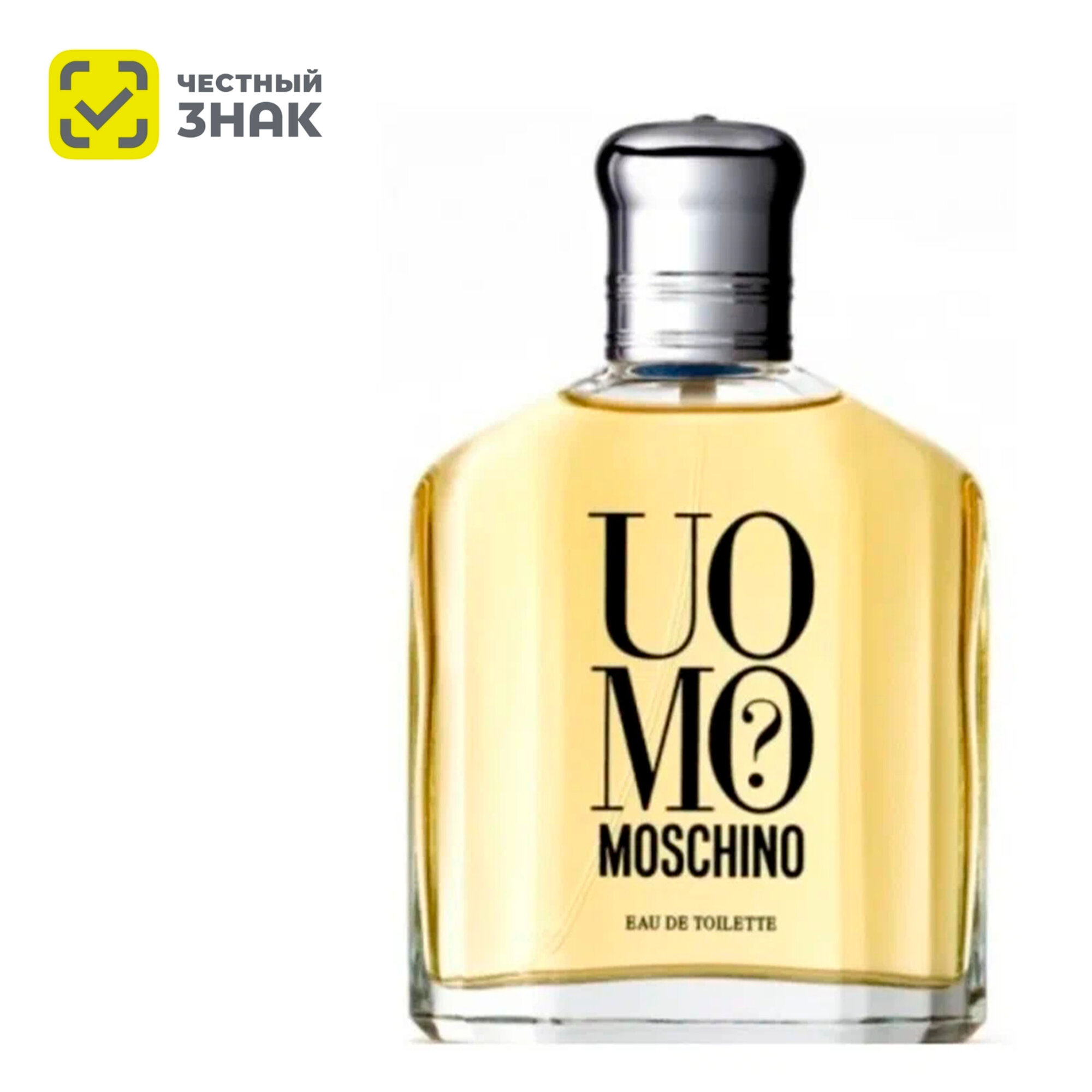 Moschino туалетная вода Uomo pour Homme edt 125ml