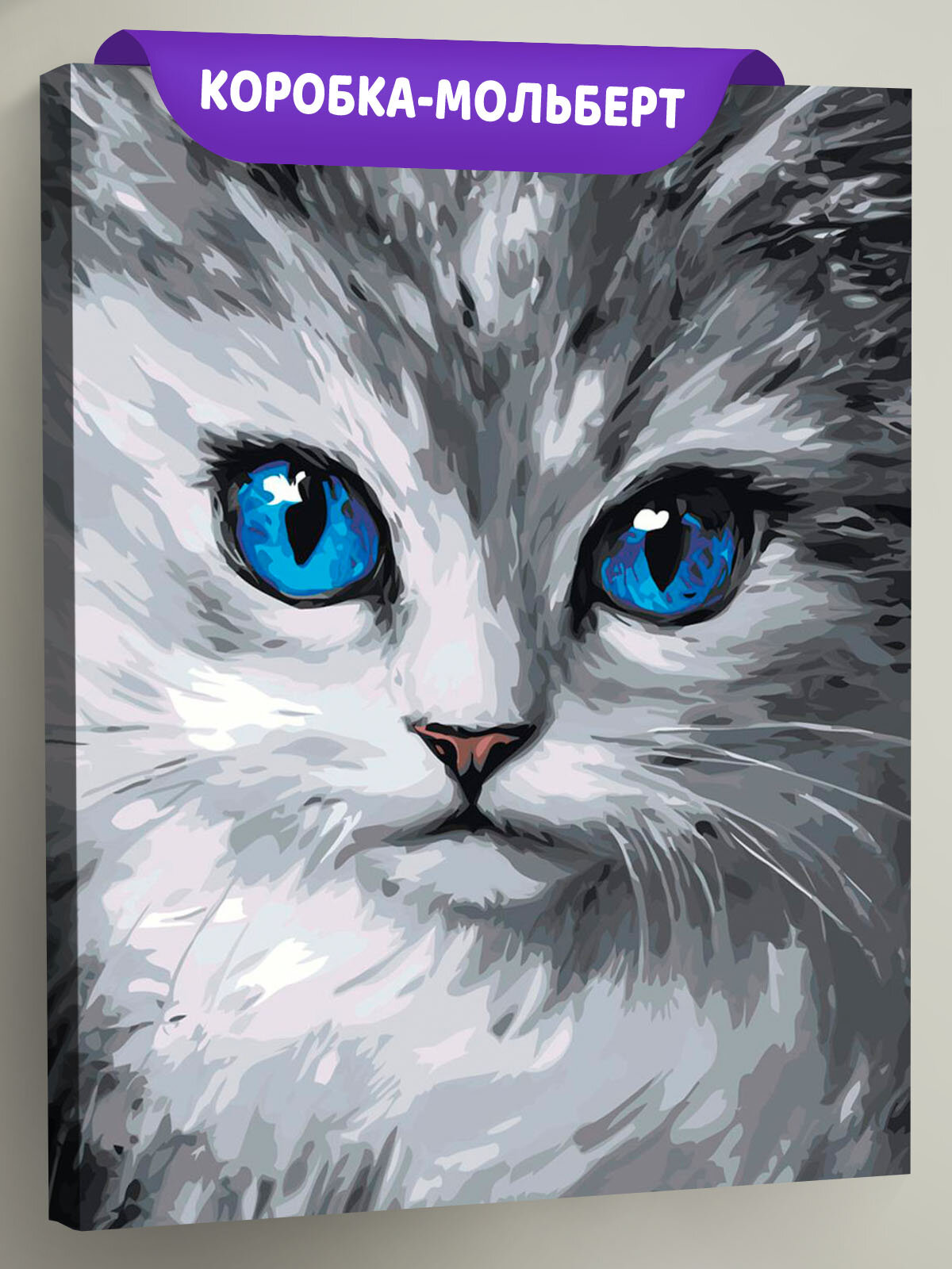 Картина по номерам на холсте с подрамником "Кошки: серый котенок с голубыми глазами" Раскраска 40x50 см, Животные