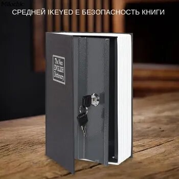 Блок предохранителей Creative book, утолщенная облицовочная стальная пластина, нежный матовый на ощупь, легко прячется, долговечен