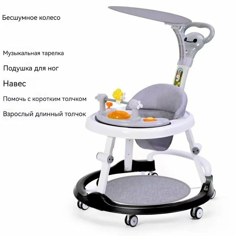 3 в 1 Детские ходунки, коляска, защита от О-ножек, защита от бокового падения, серый