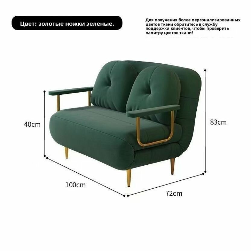 Диван-кровать складной компактный для небольших помещений с ортопедическим матрасом