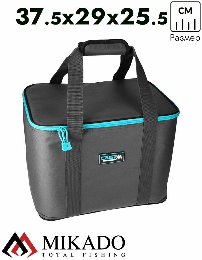 Термо-сумка рыболовная Mikado CAGE FEEDER THERMO, размер L (37,5 x 29 x 25,5 см.), серая