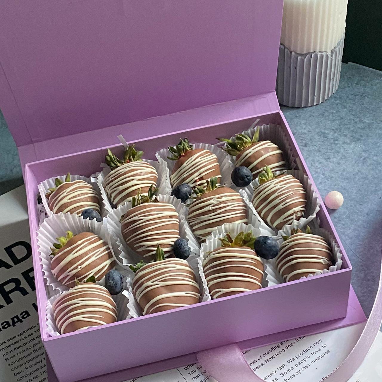 Подарочный набор Клубника в шоколаде Подарок близким Лаванда (12-15 ягод)