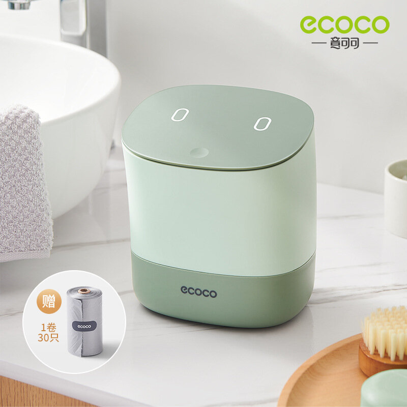 Настольное мусорное ведро с автоматической крышкой (светло-зеленое)