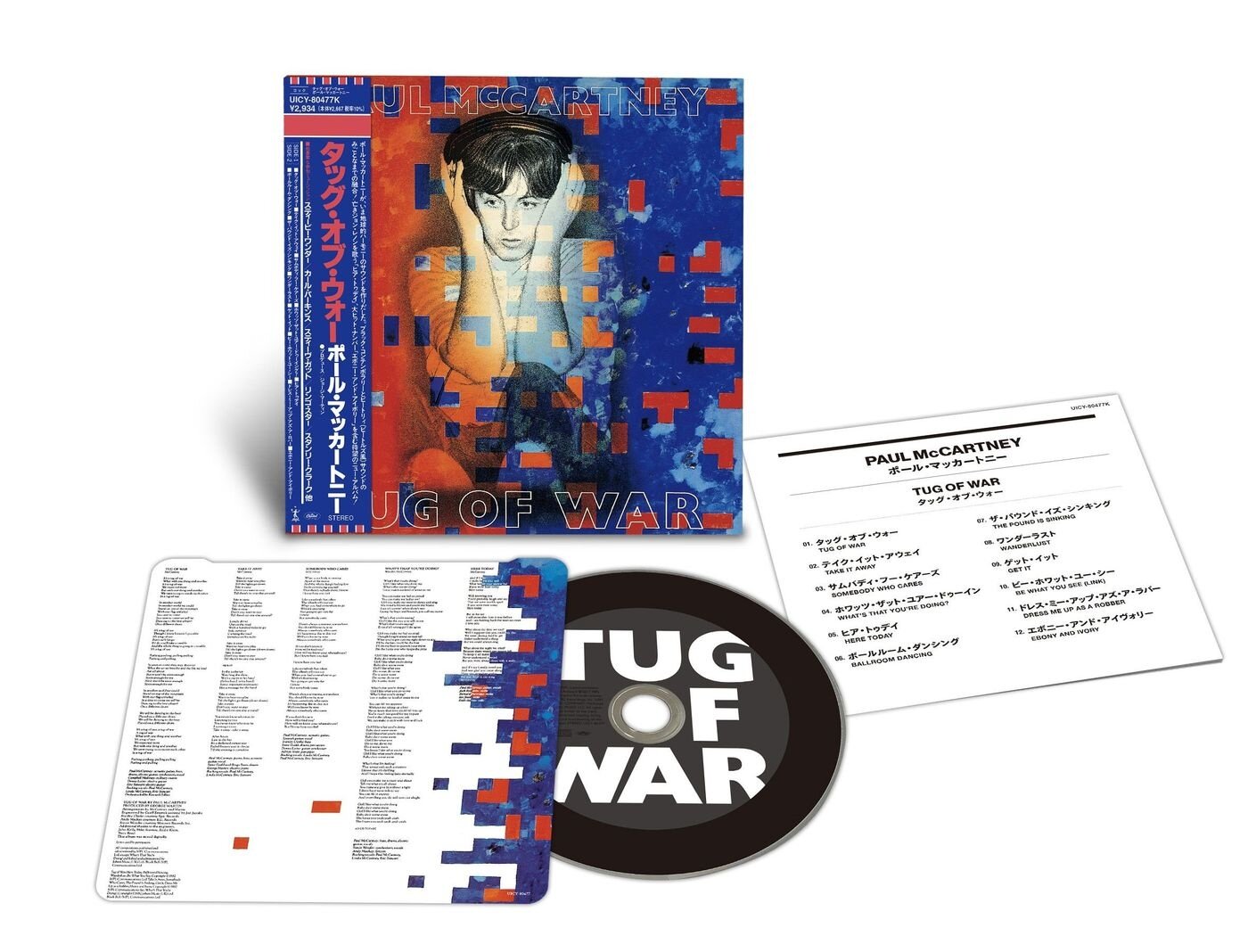 PAUL MCCARTNEY - Tug Of War, (CD, Limited Edition, Reissue, Remastered, Stereo, Paper Sleeve) Компакт Диск