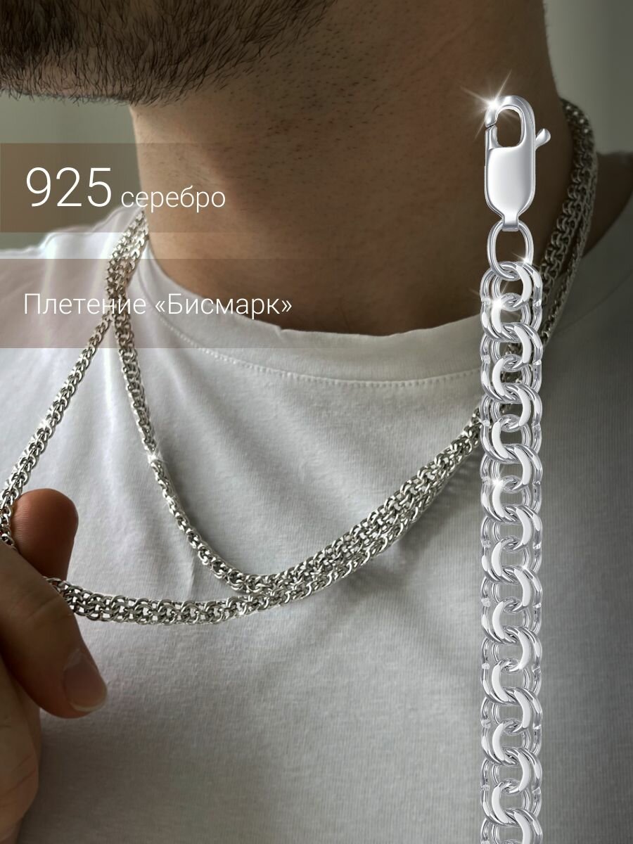 Цепь серебро, 925 проба, родирование