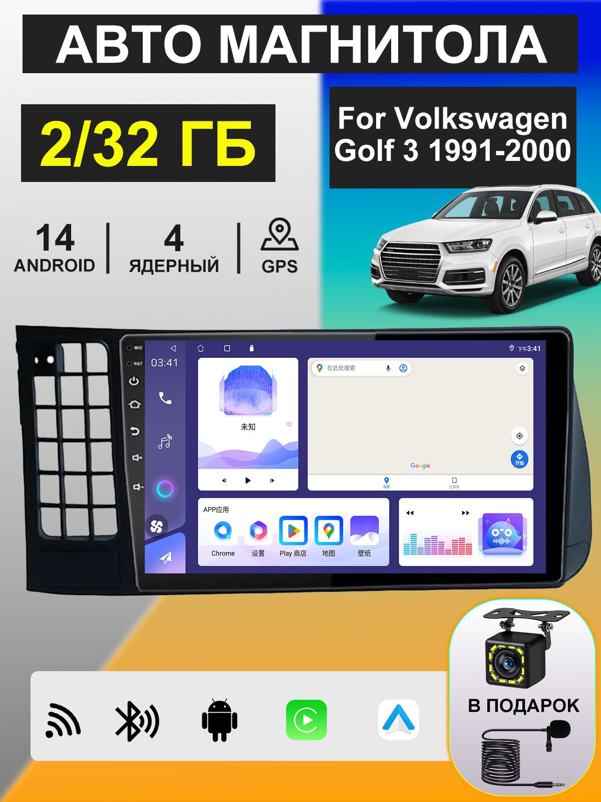 Штатная магнитола для Volkswagen Golf 3 /Фольксваген Гольф 3 (2003-2012)