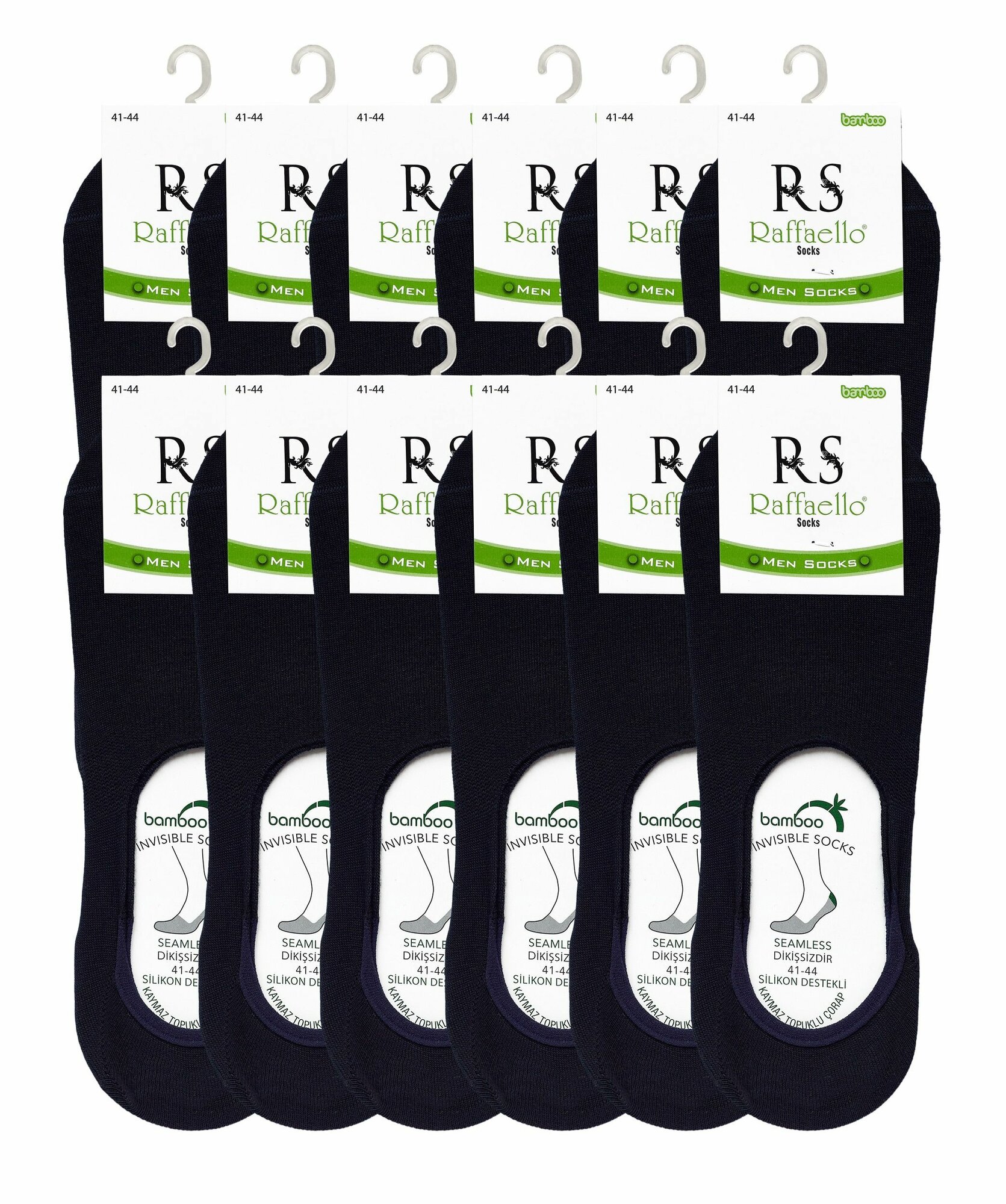 Подследники