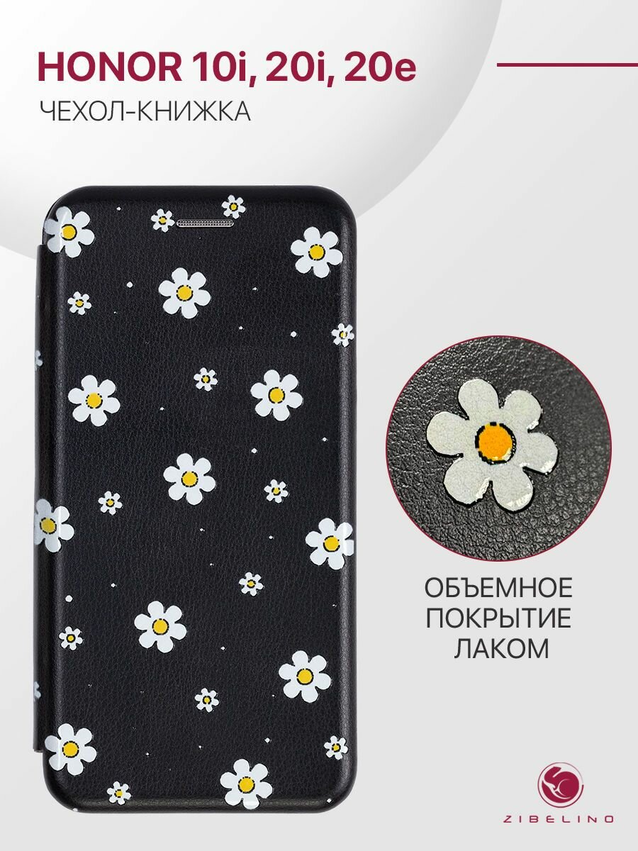 Чехол для Honor 10i, Honor 20i, Honor 20e с магнитом, черный с принтом прозрачные ромашки, с защитным лаковым покрытием