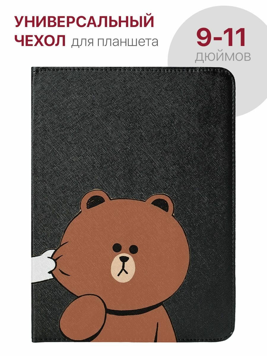 Чехол для планшет с диагональю от 9.0" до 11.0" универсальный, черный, крепление резинка с принтом мишка щека