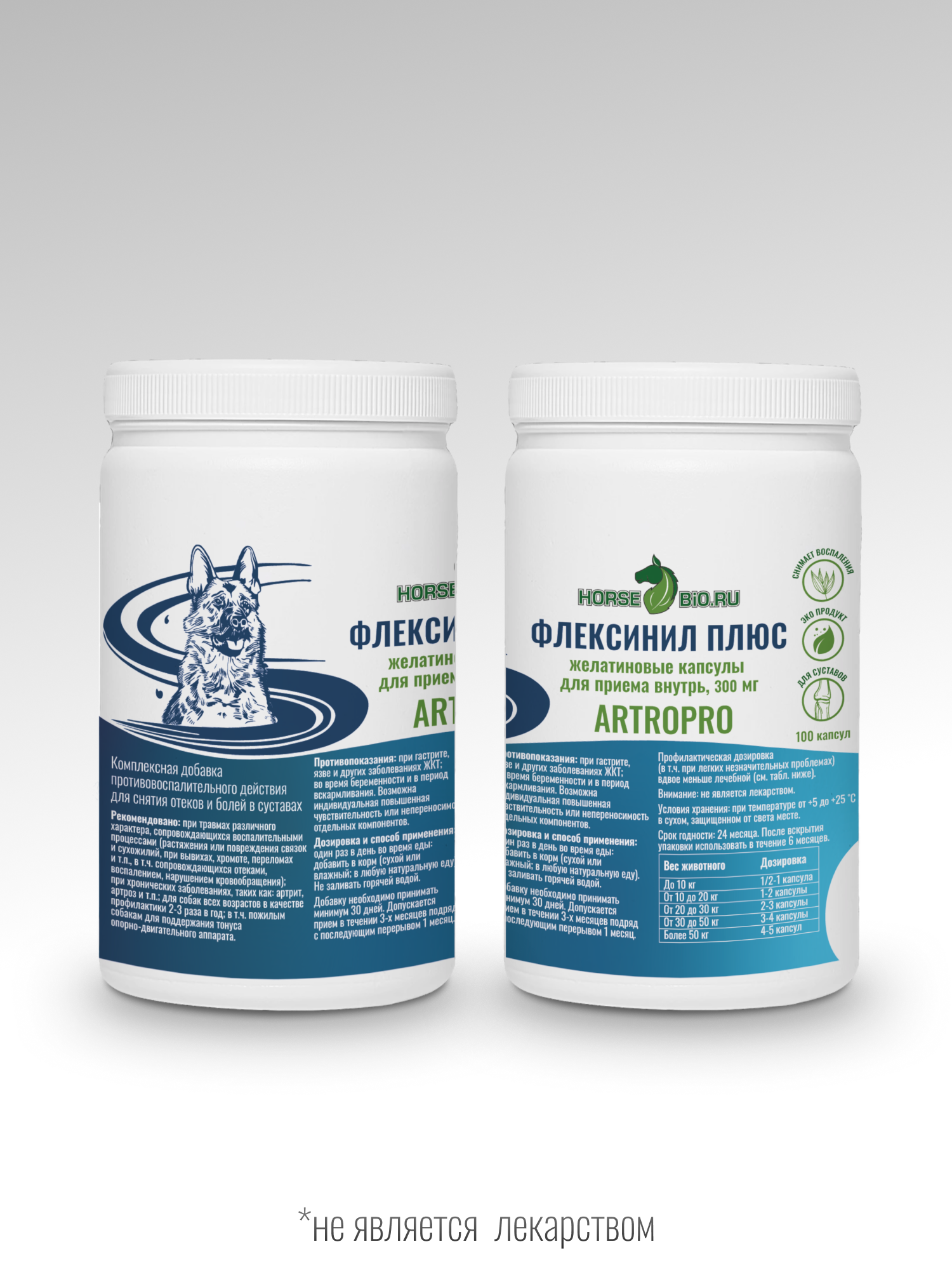 Желатиновые капсулы флексинил плюс Horse-Bio ArtroPro для собак,100 шт