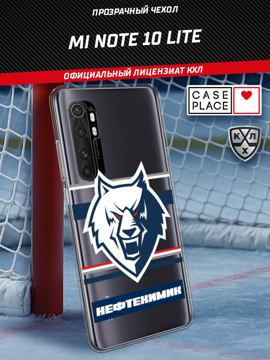 Чехол на Xiaomi Mi Note 10 Lite / Сяоми Ми Нот 10 Лайт с принтом КХЛ Нефтехимик 3, прозрачный
