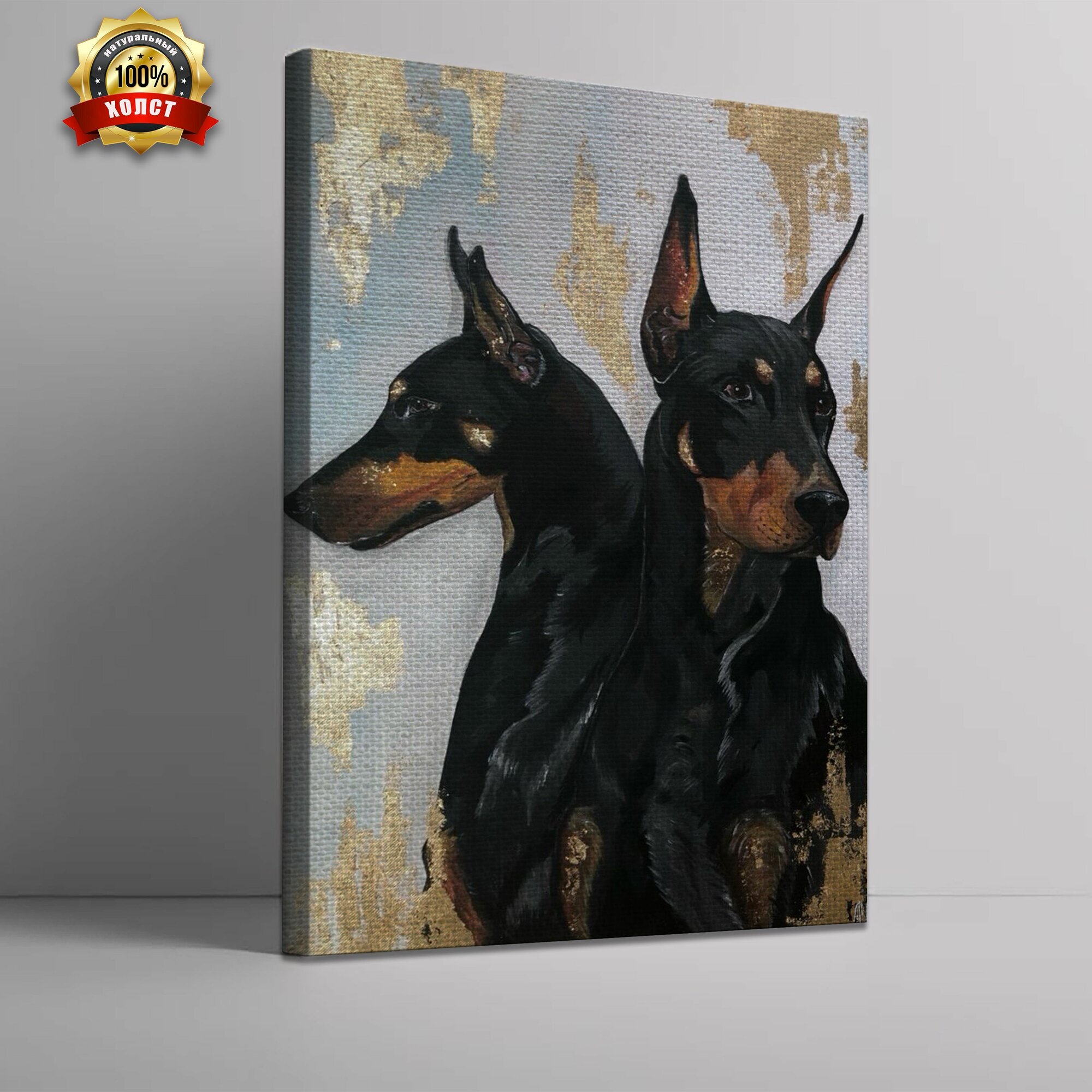 Картина Доберман 30*40