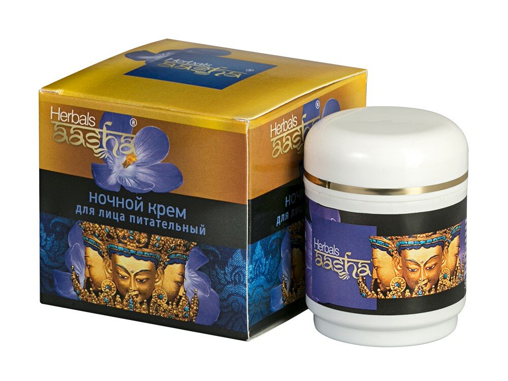 Aasha herbals крем для лица ночной питательный 50 мл